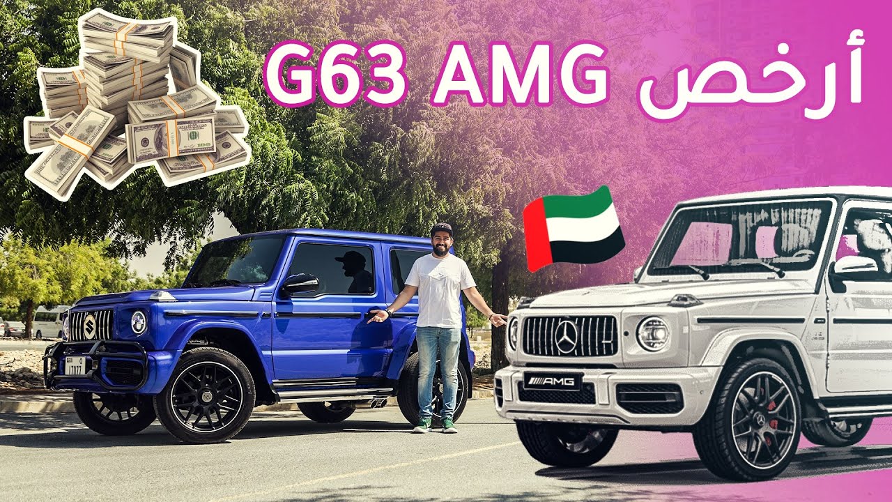 Suzuki Jimny AMG: El Clase G de los pobres